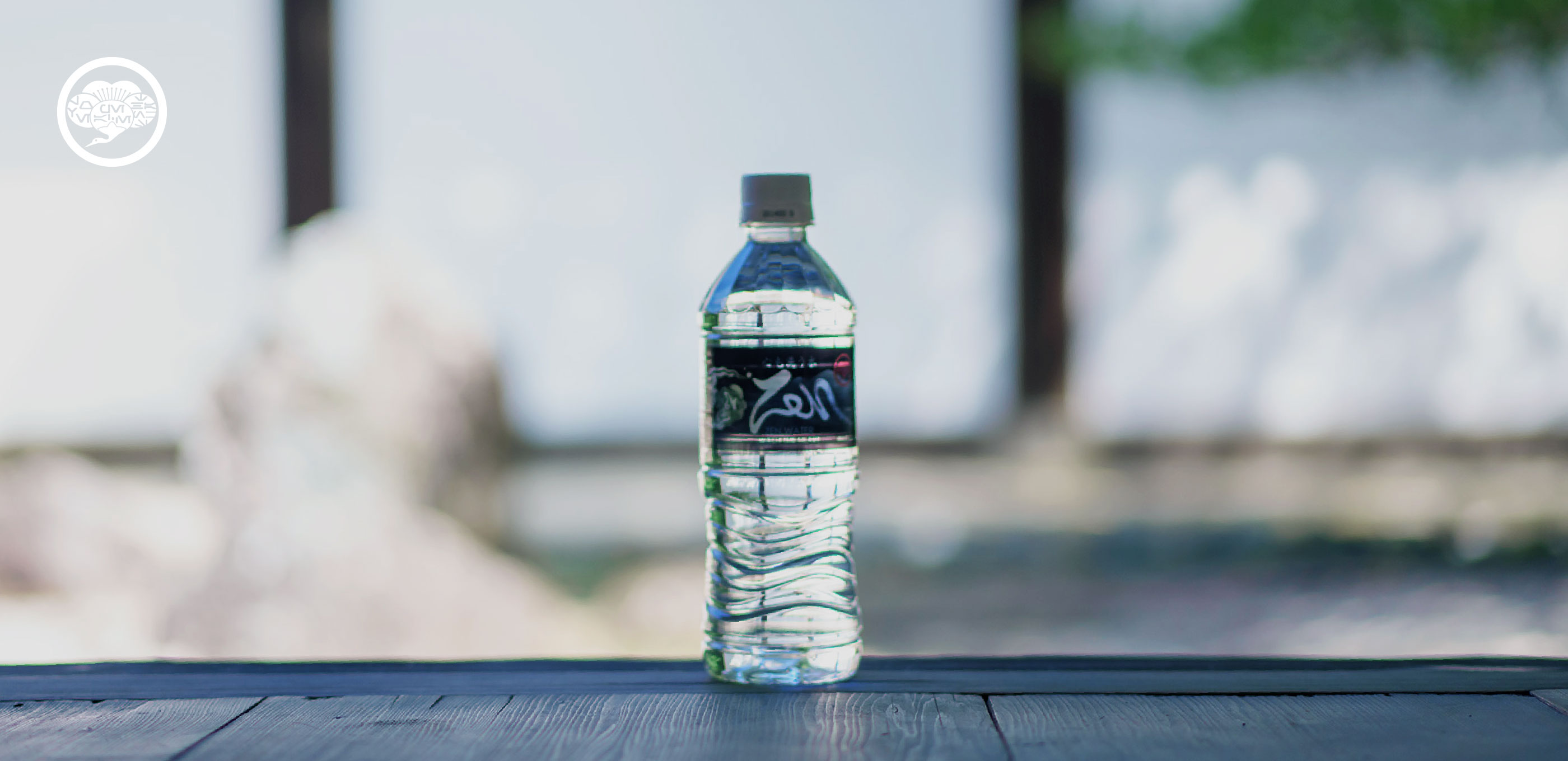 ABOUT | 禅.R.WATER 大山山麓天然水-心も洗う水-